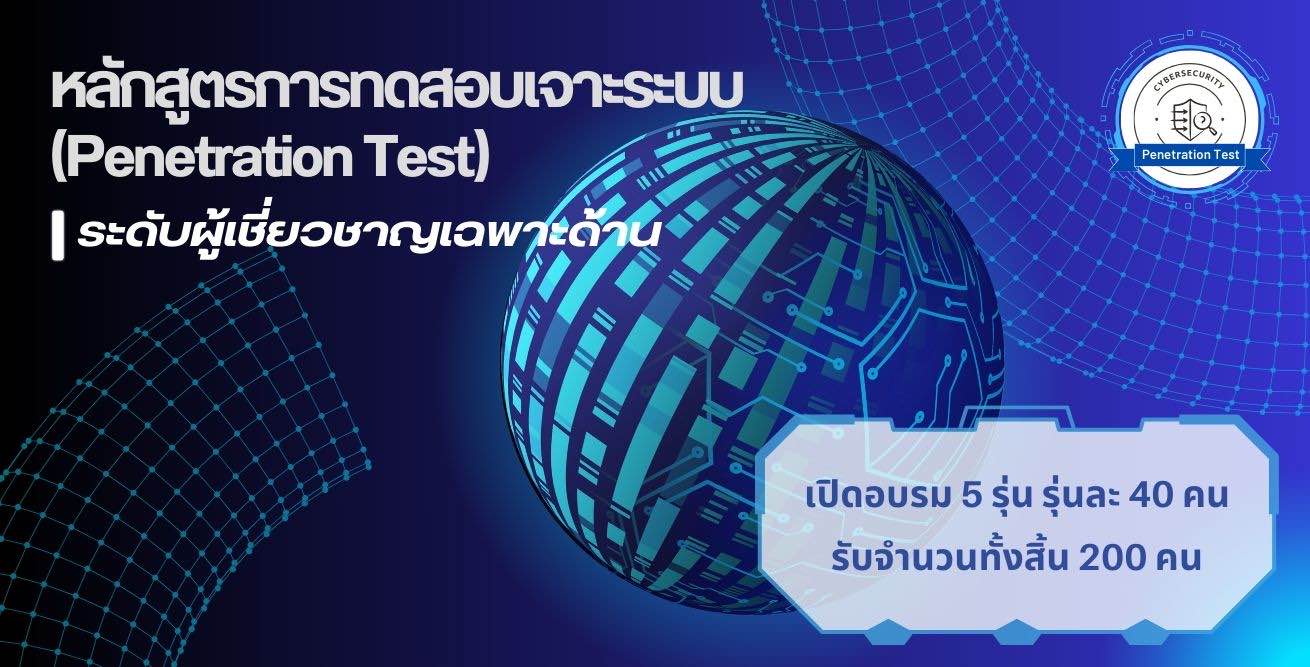 รายวิชาทั้งหมด | NCSA-NT E-learning System