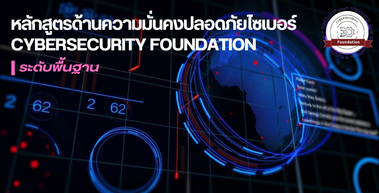 All courses | NCSA-NT E-learning System