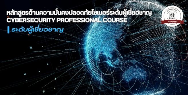 All courses | NCSA-NT E-learning System